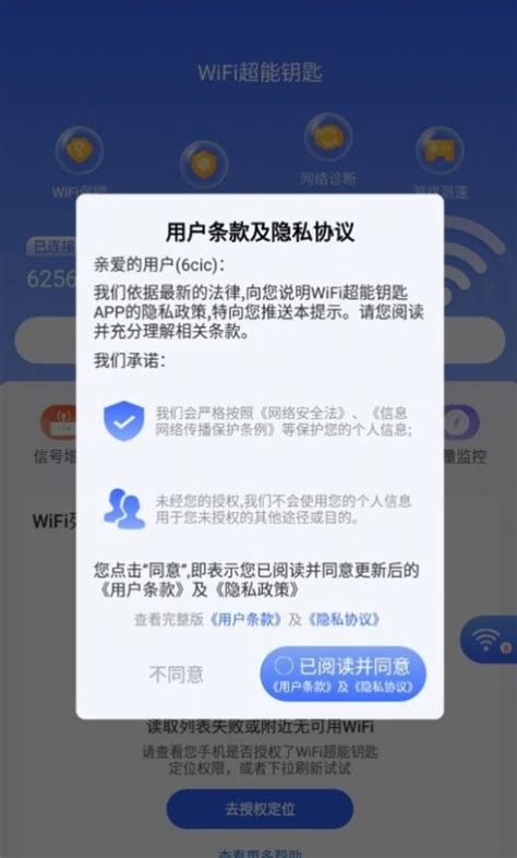 Wifi App Wifi V