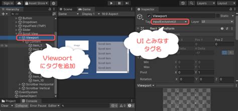 【unity】input Systemでui操作との競合を防ぐ方法 ねこじゃらシティ