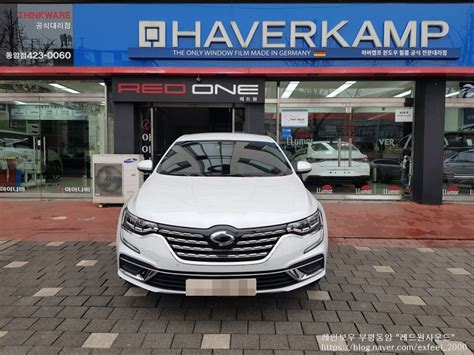 인천썬팅추천 르노자동차 Sm6 레인보우 Vs200 V90 썬팅 · 블랙박스 파인뷰 Lxq500 · Ppf 4종 작업 네이버 블로그