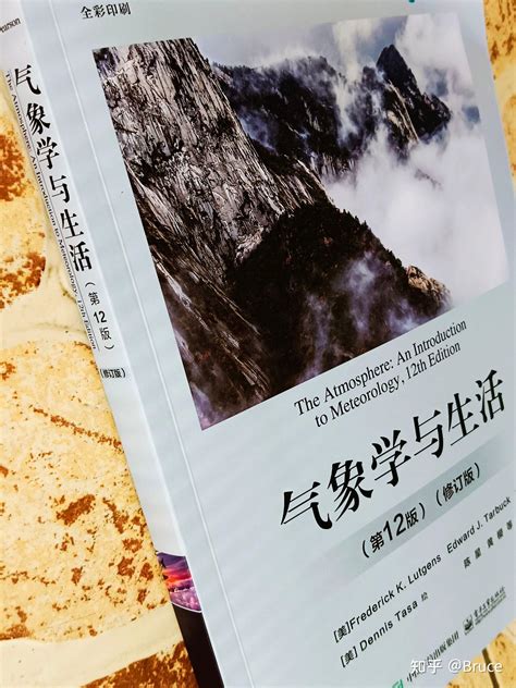 了解气象学，可以让我们的生活更多方便、更多准备、更好认识世界 知乎
