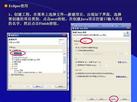 Java 实验word文档在线阅读与下载无忧文档