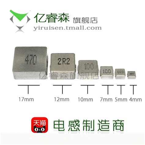 一体成型贴片电感WHC0530 2 2 3 3 4 7 10 22 33 47UH 5 5 3MM 虎窝淘