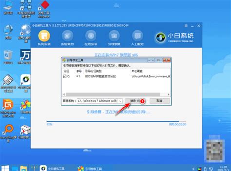 小白刷机网官网入口在哪儿 系统之家重装系统