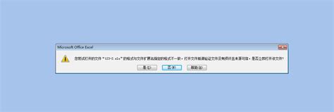 C 导出html为excel 牛小花 博客园