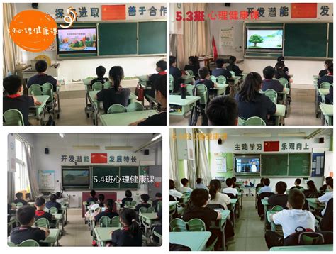 心理健康课来啦！返校复学后，日常心理调节这样做 企业官网
