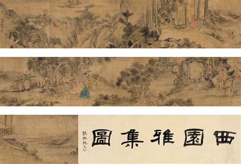 西园雅集图册 360百科