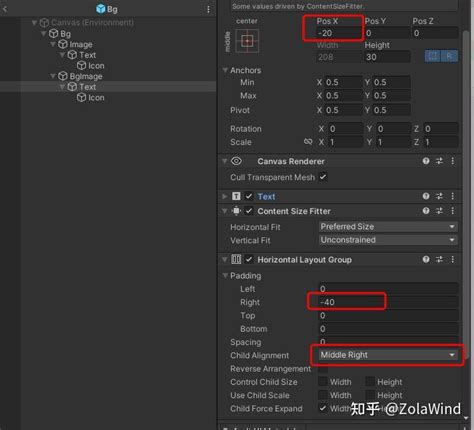记录：unity Image 和 Text 水平居中的处理 知乎