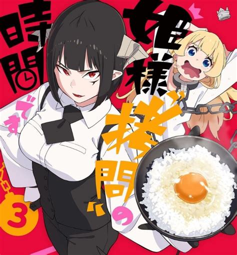 Tis Time For Torture Princess Chapter Release Date How To Read