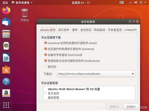 Ubuntu 中 安装ulipad 发现无法更新软件库，无法安装python Wxgtk28 Csdn博客