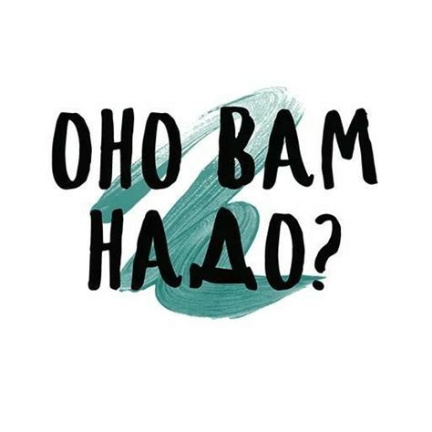 Pin De Крымчаночка En СЛОВА ПРОСТО ЭМОЦИИ РАЗНЫЕ