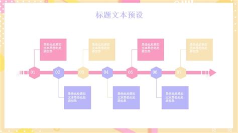 Simple Creative Work Report Ppt Template Google Slide And PowerPoint Template Simple