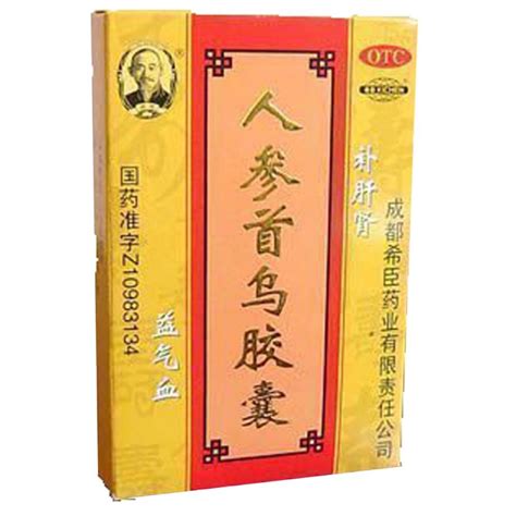 人参首乌胶囊价格 说明书 功效与作用 副作用 39药品通