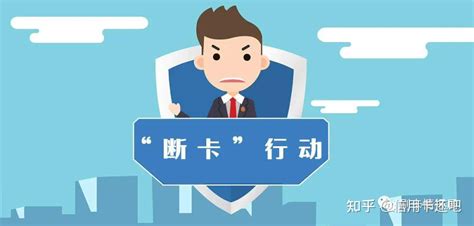 多地断卡行动升级这些人将被禁用支付宝和微信 知乎