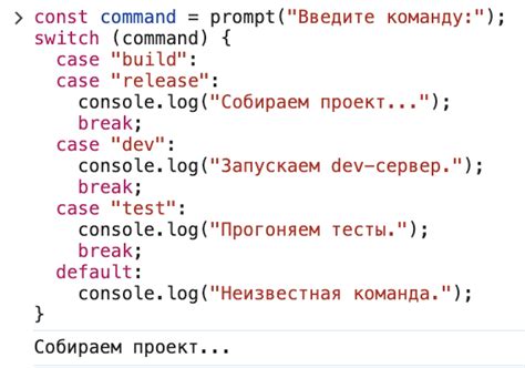 Конструкция Switch в Javascript примеры и синтаксис — журнал Код