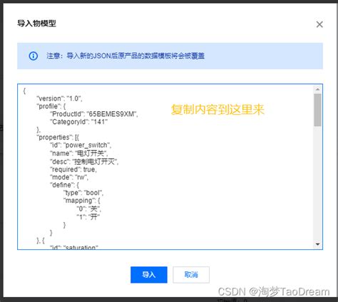 图文手把手教程 Esp32 Mqtt连接腾讯云物联网平台及ota固件升级esp32 腾讯云 Csdn博客