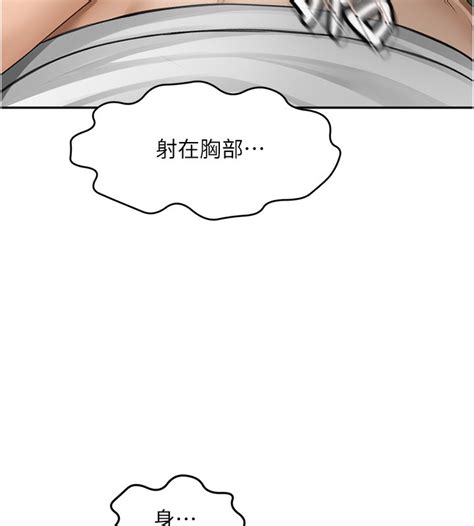 第4话 你拿我的内裤自慰吗… 《顶加套房的春天》未删减版全集免費在线阅读 禁漫岛 韩漫日漫3d漫画的禁漫天堂