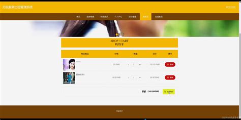 Java计算机毕业设计无极服装出租管理系统（附源码、数据库）租毕业服装的后台管理系统 Csdn博客