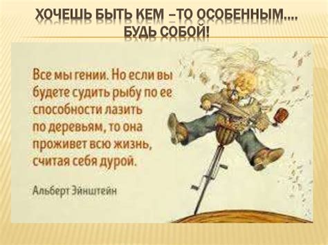 Типы личности - презентация онлайн