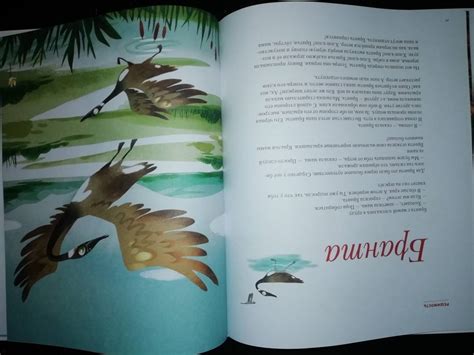 Книга: Книга про счастье - Лео Борманс. Купить книгу, читать рецензии ...