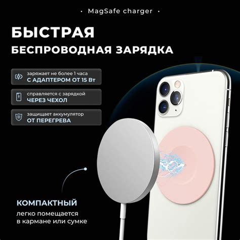 Беспроводное зарядное устройство Техноmall Зарядка для Iphone беспроводная зарядка для Iphone
