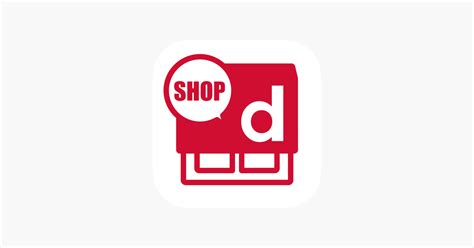 ‎「ショップアプリ For ドコモショップ」をapp Storeで