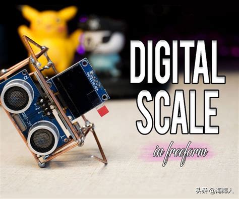 Arduino 小制作:超声波数显标尺 标件库 Arduino 小制作:超声波数显标尺 标件库