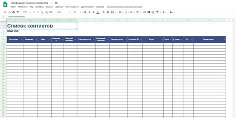 Скачать шаблон таблицы для Word Word и Excel помощь в работе с