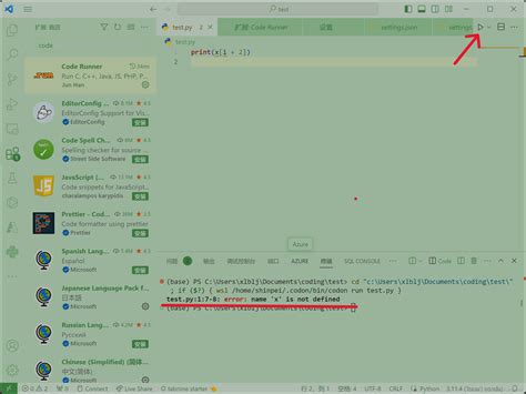 windows下VS code codon 环境配置 codon wsl CSDN博客