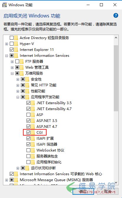 php学习：win10 下安装配置iis mysql nginx php7 1 7 php学习 维易php培训学院
