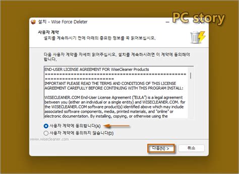 윈도우11 삭제되지 않는 파일 폴더 강제 삭제하는 방법 Opc 스토리