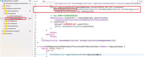 guide to push notification integration for ios app gizwits