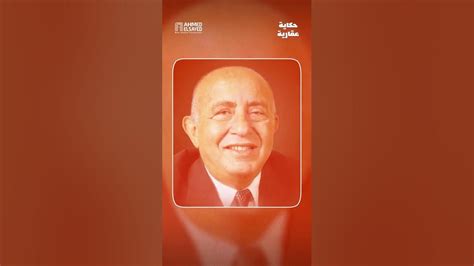 حكاية عقارية عائلة منصور أسرار إمبراطورية العقارات و السيارات في