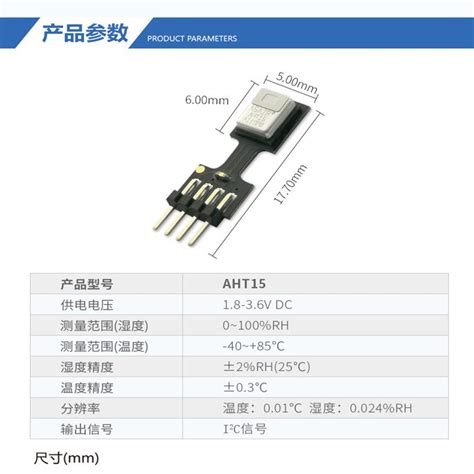 aht15 integrated temperature and humidity sensor h grandado