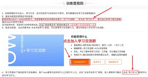 Github Wanglaoshialiyun Sql 阿里云天池sql课程学习笔记项目