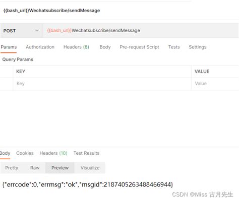 Thinkphp50 微信小程序订阅消息thinkphp 小程序订阅消息推送 Csdn博客