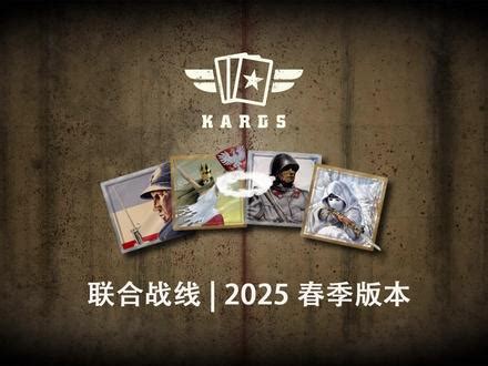 Kards卡牌怎么同意好友 抖音
