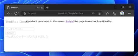 Blazorアプリケーションのアプリケーションプールを停止すると Application Attempting To Reconnect To The Server メッセージが表示され