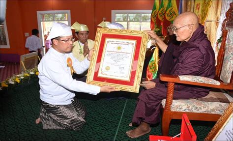 ကျိုက်လတ်မြို့နယ်အတွင်းရှိ ကျောင်းတိုက်များမှ သံဃာတော် ၅ ပါးတို့အား မင်္ဂလ ဓမ္မဇောတိကဓဇဘွဲ့တံဆိပ