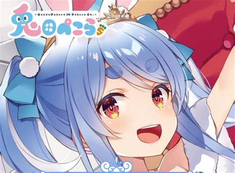 Hololive兔田佩克拉喉嚨出狀況 暫時停止直播活動網：太累了 Ettoday遊戲雲 Ettoday新聞雲
