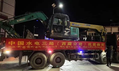 中国电建全力以赴参与西藏日喀则地震救灾工作－国务院国有资产监督管理委员会