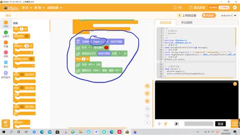 如何实现mqtt之easy lot的通讯 lot mqtt pannel csdn博客