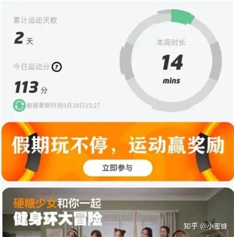 健身房微信小程序功能，运动健身打卡小程序怎么做？ 知乎