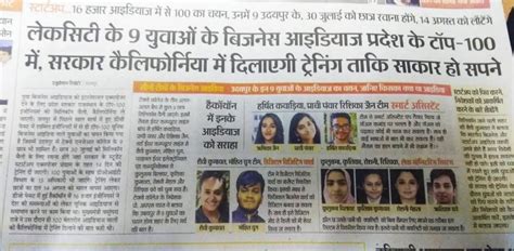 Congratulations Mohit Chug And Shaivee Kumawat And All Other Guys On Getting Selected Under Ssep