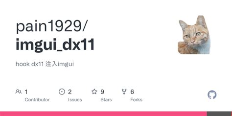 GitHub pain imgui dx hook dx 注入imgui
