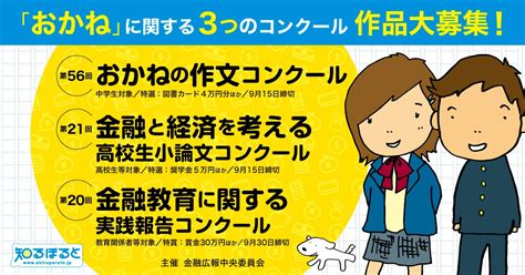【外為どっとコム】井上義教氏が解説！『今すぐ使える！fx初心者のためのチャートの見方・読み方』6月7日（水）12時よりオンラインセミナー開講