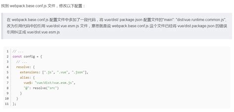 关于vue component 属性is的一点使用方法心得 风儿dong~~ 博客园