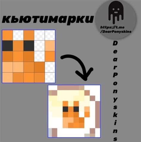 Кьютимарка для Пони Тауна