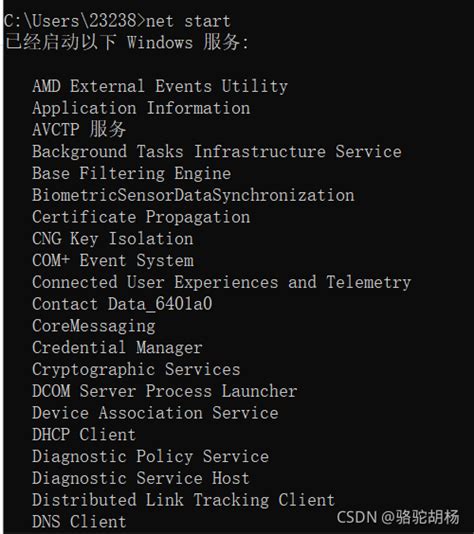 开机手动启动 mysql 服务 每次都要net start mysql csdn博客
