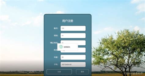 Javajspssm游戏账号交易系统【2024年毕设】 Csdn博客