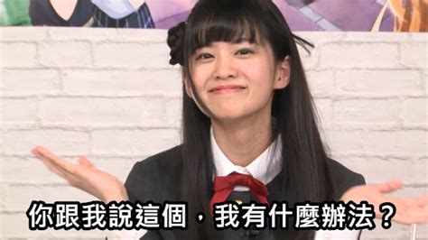 你跟我說這個我有什麼辦法
